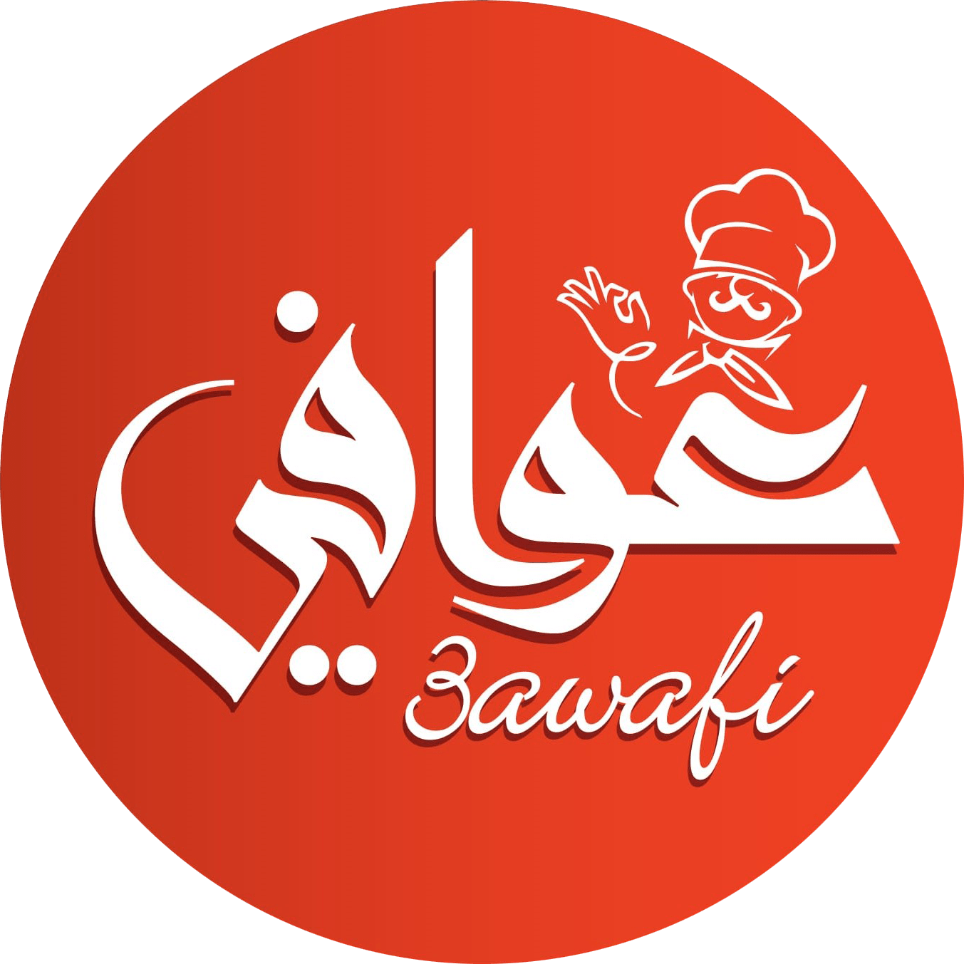 مطعم عوافي | QRCardy